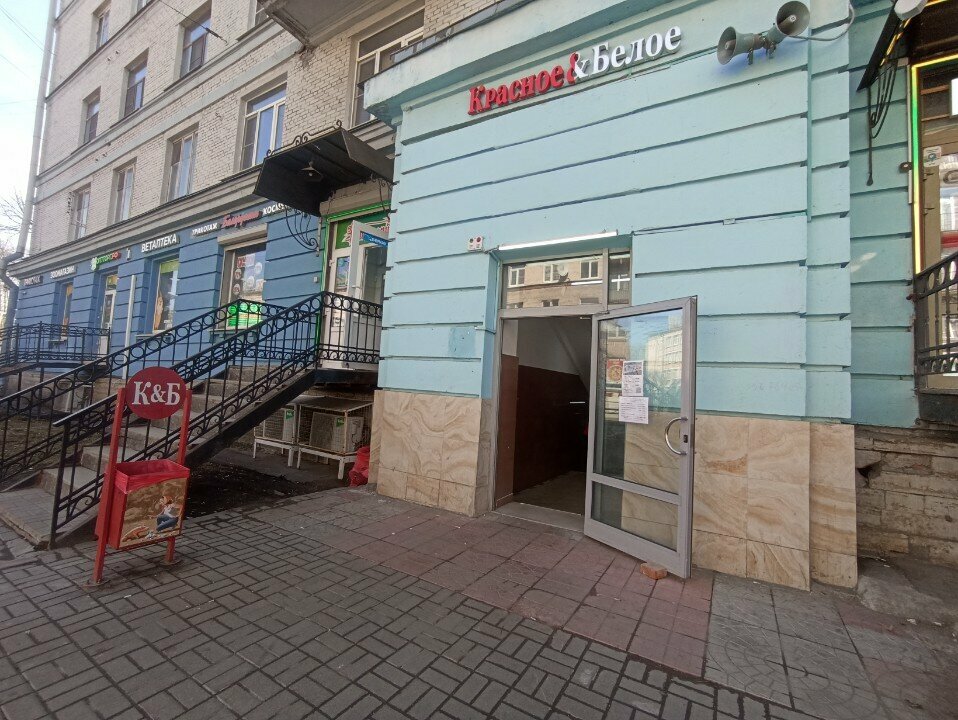 Market Krasnoe&Beloe, Saint‑Petersburg, foto