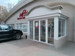 Kaspi Bank (Älikhanov street No:32/4), atm'ler  Karağandı'dan