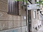 Poliklinika Argirović (Cvijiceva Street No:84A, naseljeno mesto Palilula), jinekoloji kliniği  Belgrad'dan