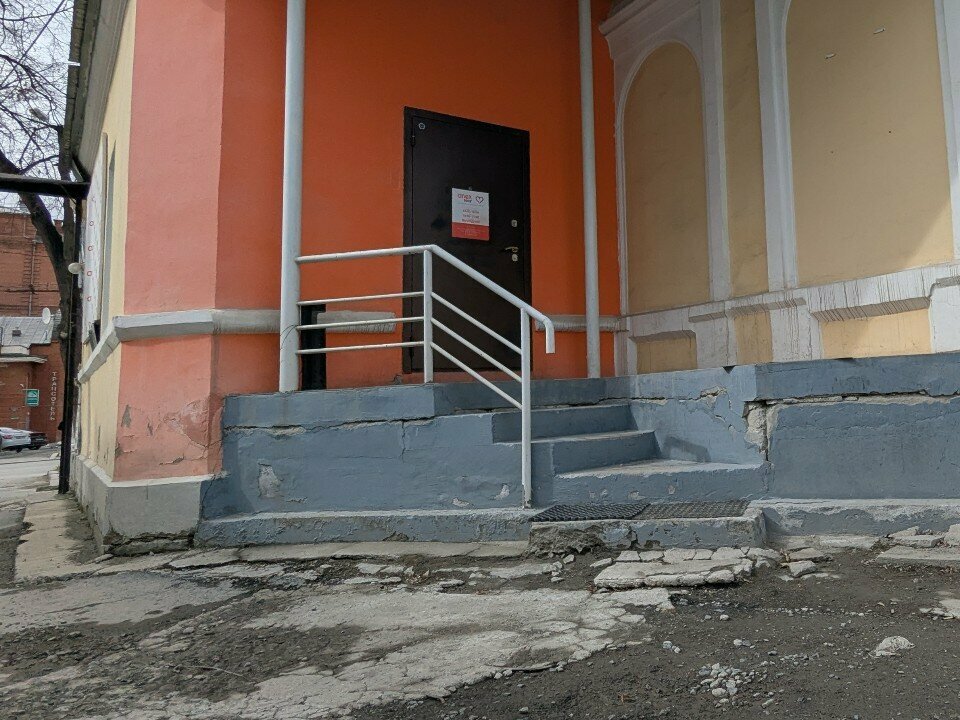 Seyahat acenteleri Anex Tour, Yekaterinburg, foto