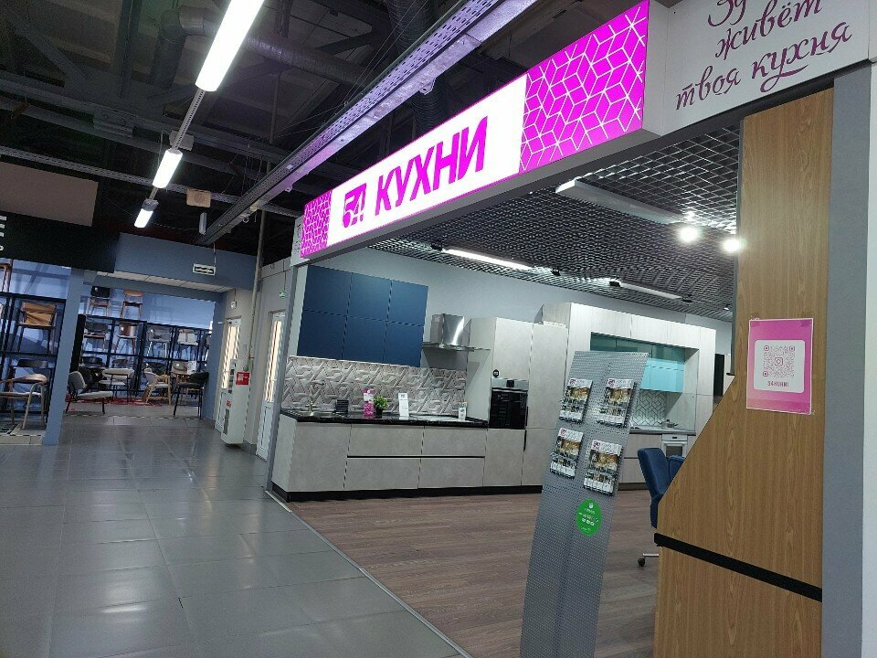 Mutfak mobilyaları 54 Kukhni, Novosibirsk, foto