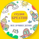 Студия Креатив/Селятино (No:116А, posyolok gorodskogo tipa Selyatino), meslek kursları  Moskova ve Moskovskaya oblastından