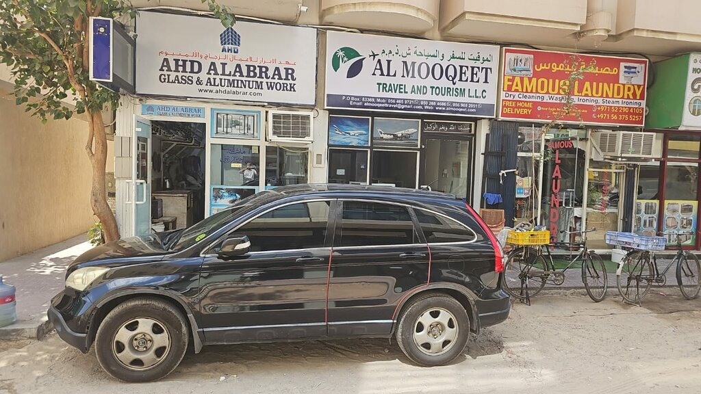 Pencere aksesuarları Ahd Alabrar Glass & Aluminum Work, company, Dubai, foto