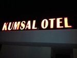 Side Kumsal Otel (Antalya, Manavgat, Side Mah., 614. Sok., 8), otel  Manavgat'tan