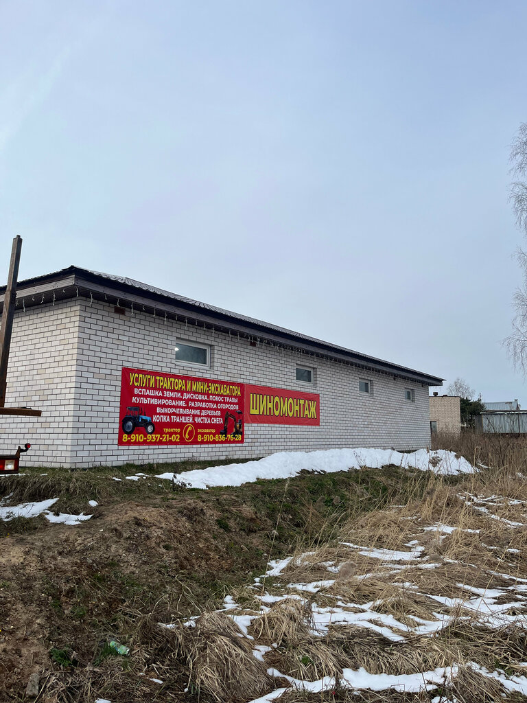 Oto lastik tamiri Шиномонтаж, Tverskaya oblastı, foto