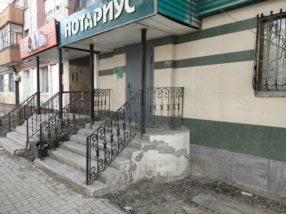 Noterler Notary Torekhanov R. T., Aktöbe, foto