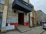 Психолог (Pushkina Street No:9), psikoterapi  Perm'den