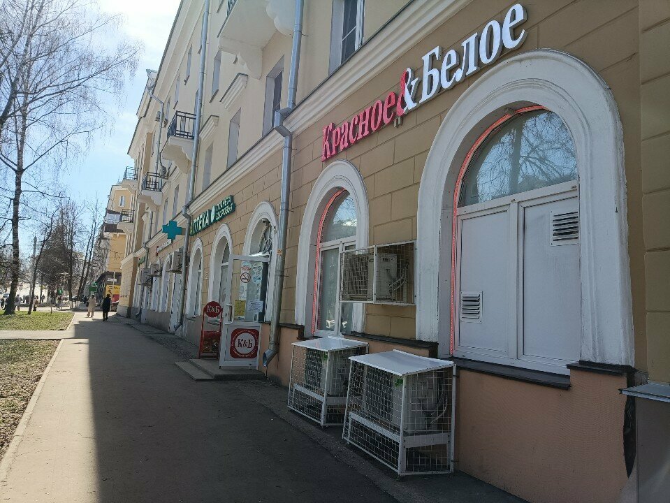 Market Krasnoe&Beloe, Kirov, foto