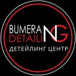 Bumerang detailing (Moskovskaya Street No:с81Б), detaylı oto bakımı  Lipetsk'ten
