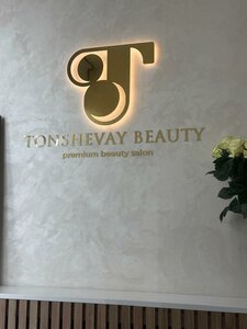 Tonshevay_beauty (ulitsa Vareykisa No:74), güzellik salonu  Voronej'den