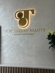 Tonshevay_beauty (ulitsa Vareykisa No:74), güzellik salonu  Voronej'den