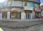 Axr Autopartes (Department of La Paz, Provincia Murillo, La Paz, Calacoto, Cota Cota, Avenida Juan Muñoz Reyes, 78), motosiklet yedek parçaları  Bolivya'dan