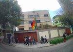 Ministry of Government (Department of La Paz, Provincia Murillo, La Paz, Centro, Avenida Aniceto Arce), sivil toplum kuruluşları  La Paz'dan
