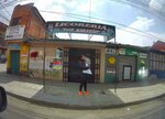 Licoreria Don Baraton (Department of La Paz, Provincia Murillo, El Alto, Central Villa Dolores, Avenida Antofagasta, 53), alkollü içecekler  Bolivya'dan