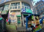 Banco Prodem (Department of La Paz, Provincia Murillo, La Paz, Avenida Illampu, 775), atm'ler  Bolivya'dan