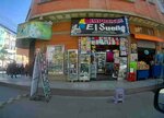 Imprenta El Sueño (Department of La Paz, Provincia Murillo, El Alto, Avenida Ugarte, 765), matbaalar  El Alto'dan