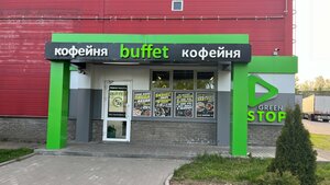 Kafe Buffet, Lyskovo, foto