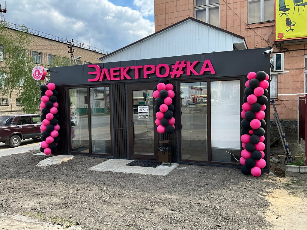 Elektronik sigara satış noktaları Электронка, Rostovskaya oblastı, foto