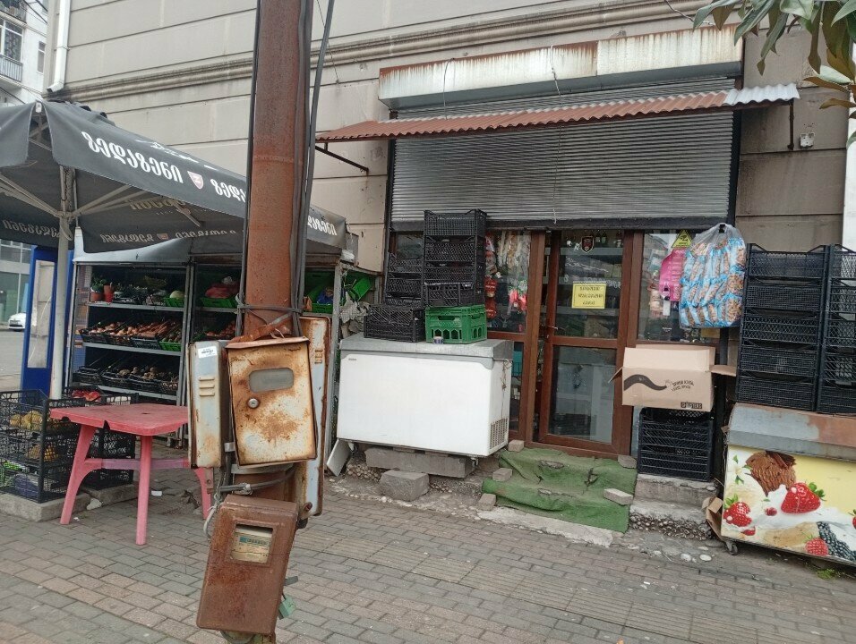 Market Продукты, Batum, foto