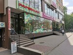 Starfit (strada Ion Creangă No:43/1), fitness kulüpleri  Kişinev'den