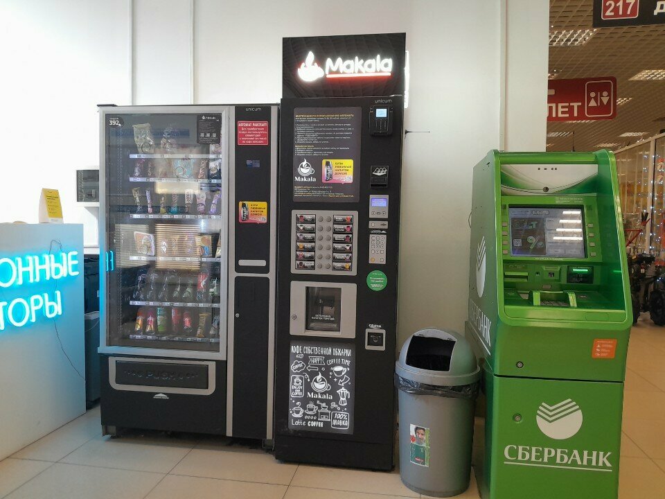 Kahve otomatı Makala, Magnitogorsk, foto