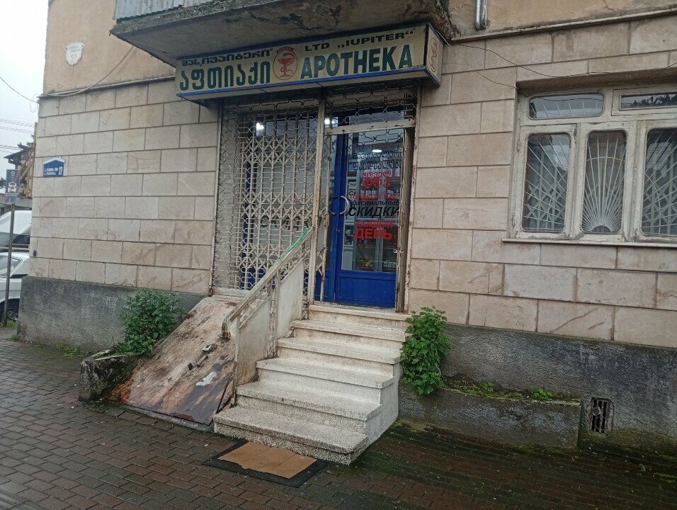 Eczaneler Аптека, Batum, foto