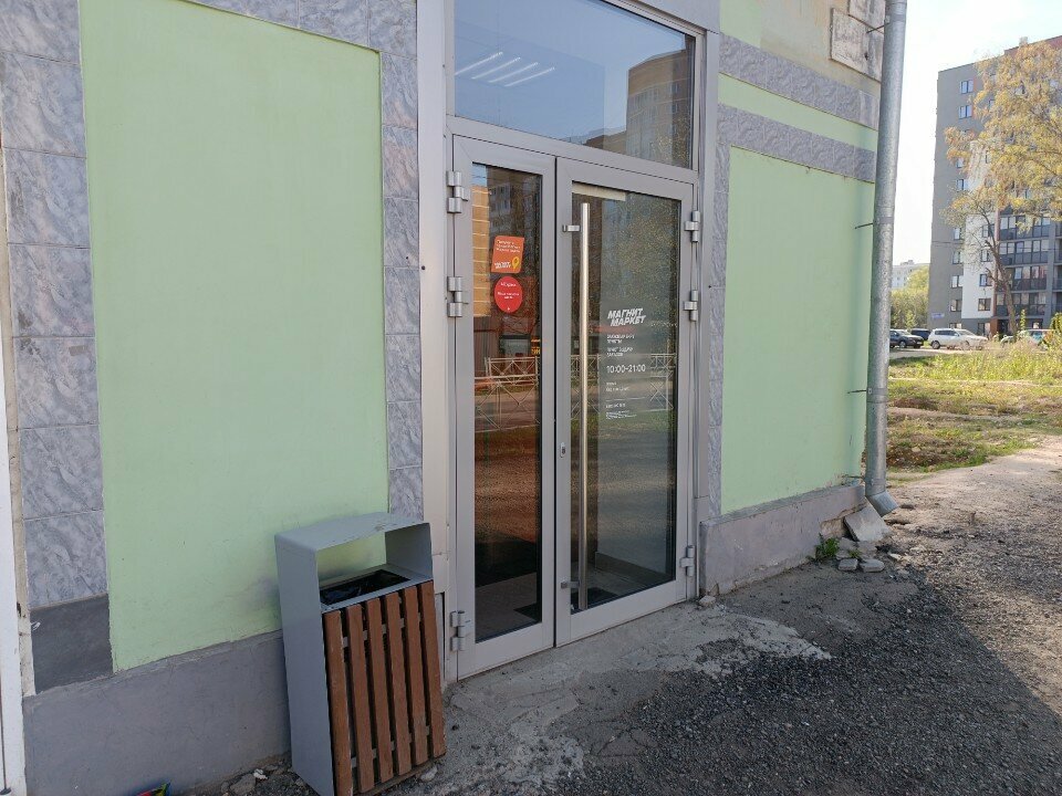 Teslimat noktası Magnit Market, Kazan, foto