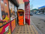 Pay-Go (General Omarova Street No:47), ödeme terminali  Makhachkala'dan