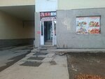Abayan (E-15 kóshesi No:11/1), market  Astana'dan