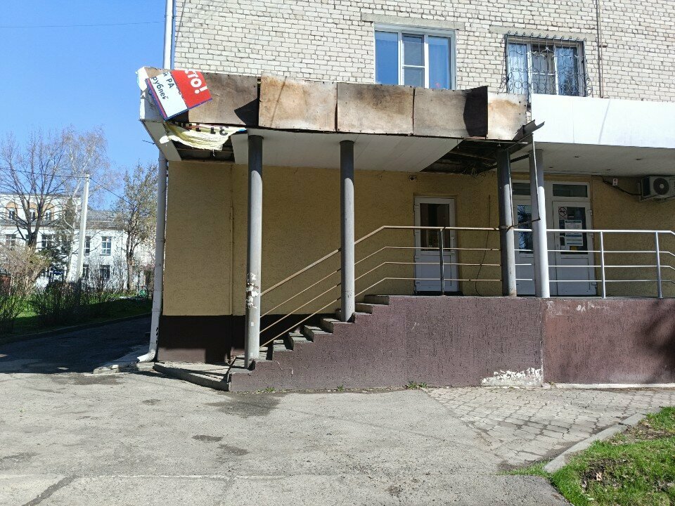 Konut servisleri kuruluşları Благодать, Gorno‑Altaysk, foto