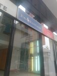 Polo Ralph Lauren (Santa Cruz de la Sierra, Distrito Municipal 11, Avenida René Moreno, 248), satış ofisi  Santa‑Krus'tan