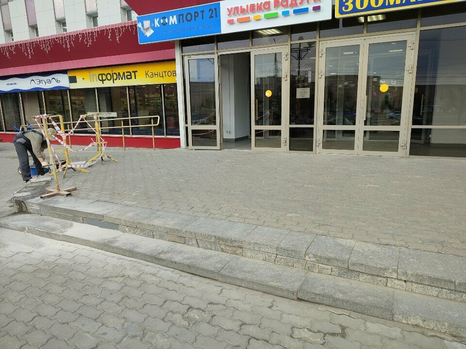 Yönetim Отдел оплаты аренды помещений ТЦ, Cheboksary, foto