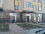 La Gan (E-429 kóshesi No:6), kafe  Astana'dan
