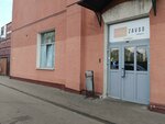 Bake zavod (Kastrychnickaja Street No:19Г), ekmek fabrikaları  Minsk'ten