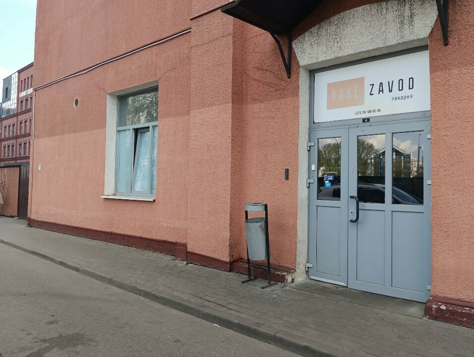 Ekmek fabrikaları Bake zavod, Minsk, foto
