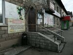 Швейная мастерская (Uchitelskaya ulitsa No:12, Nizhniy Tagil), kıyafet tamiri  Nijni Tagil'den