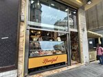 Poslasticarnica Specijal Prizrenska (Belgrade County, Stari Grad, Prizrenska ulica, 7), pasta, şekerleme ve tatlı  Sırbistan'dan
