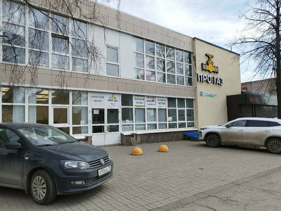 Toptancılar Русград, Izhevsk, foto