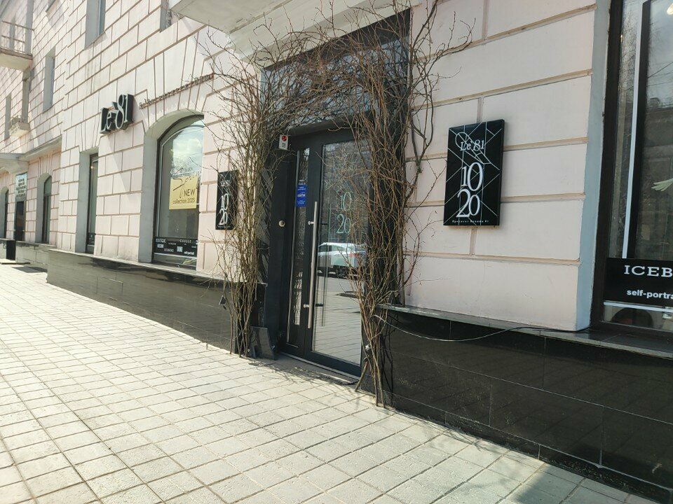 Giyim mağazası Timberland, Barnaul, foto