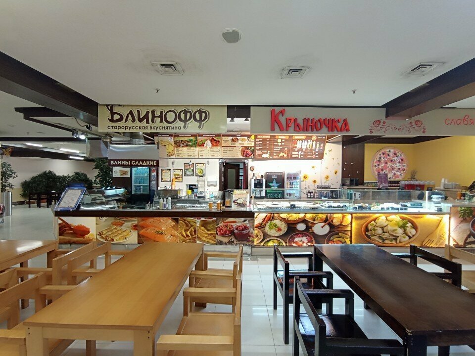 Kafe Крыночка, Yekaterinburg, foto