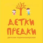Детки-Предки (Karyakina Street No:21), çocuk kuaförü  Krasnodar'dan