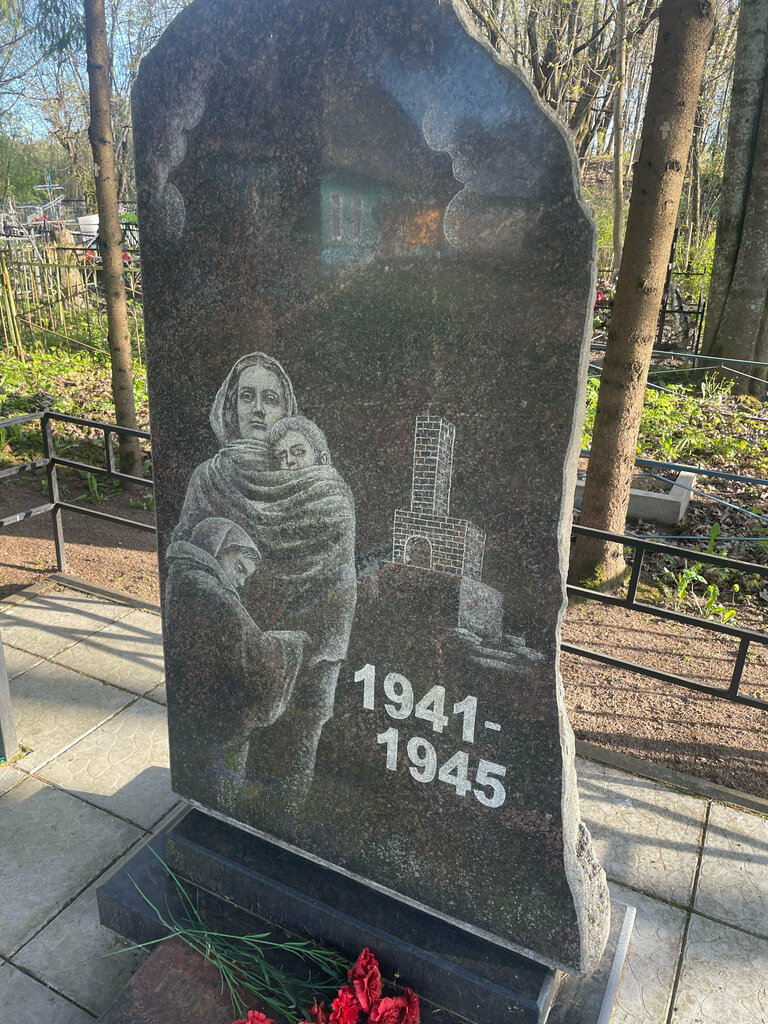 Anıt, heykel Мемориал Великой Отечественной войны, Pskovskaya oblastı, foto