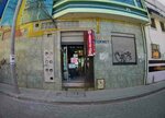 Paper Shop (Department of La Paz, Provincia Murillo, El Alto, Avenida Satélite, 742), kırtasiyeler  Bolivya'dan