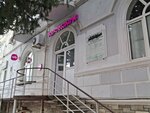 Wildberries (Evgeni Mikeladze Street No:7), teslimat noktası  Tiflis'ten