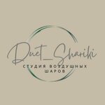 Duet_shariki (ulitsa Mira No:20Б), kutlama ürünleri  Soçi'den