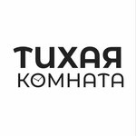 Тихая комната (Institutskaya ulitsa No:1), paylaşımlı ofis  Kemerovo'dan