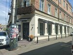 Noblesse (Vashlovanis Street No:2, Tbilisi), sanat galerisi  Tiflis'ten