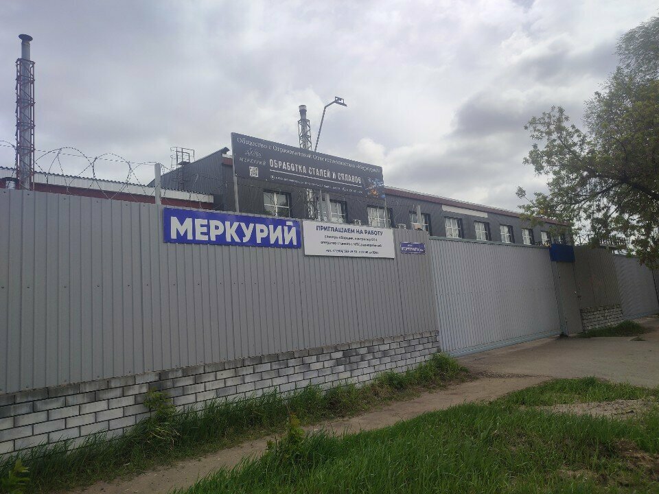 Torna işleri Меркурий, Nijni Novgorod, foto
