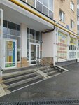 Апартаменты Бизнес-класса в ЖК 3-д клуб (Bratskaya Street No:27к3, Vtorchermet Urban Housing District), otel  Yekaterinburg'dan