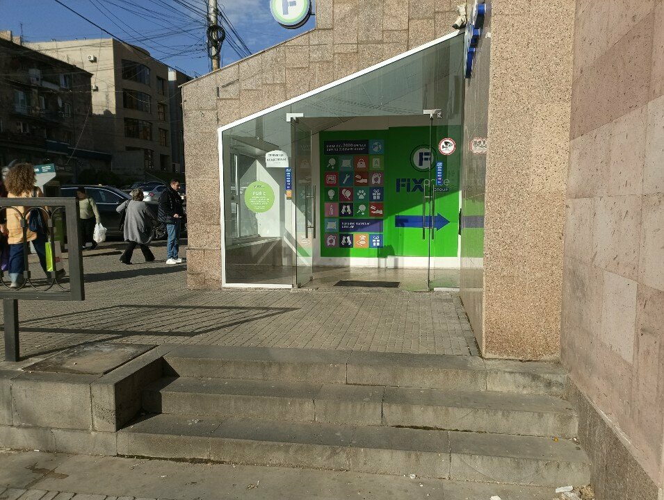 Ödeme terminali Telcell, Erivan, foto